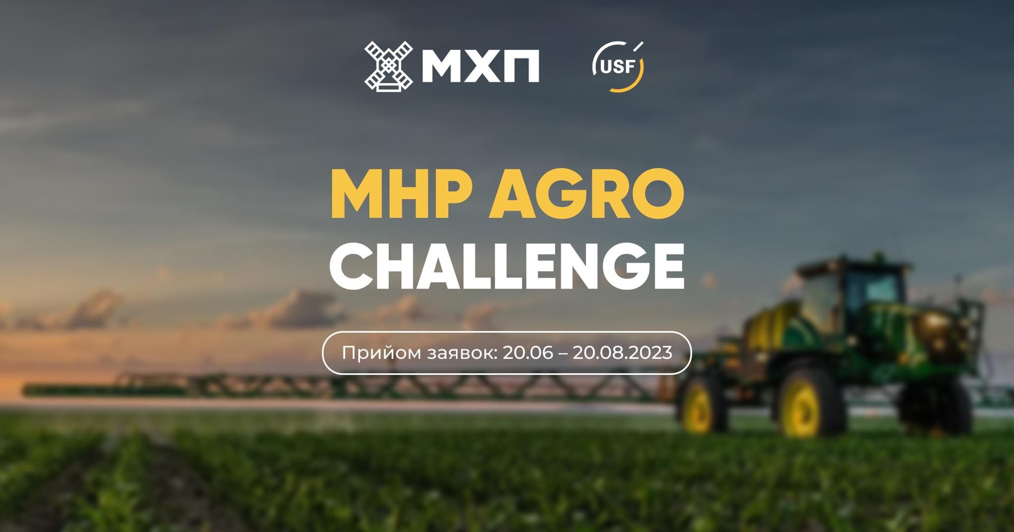 MHP AGRO CHALLENGE – Ukrainian Startup Fund