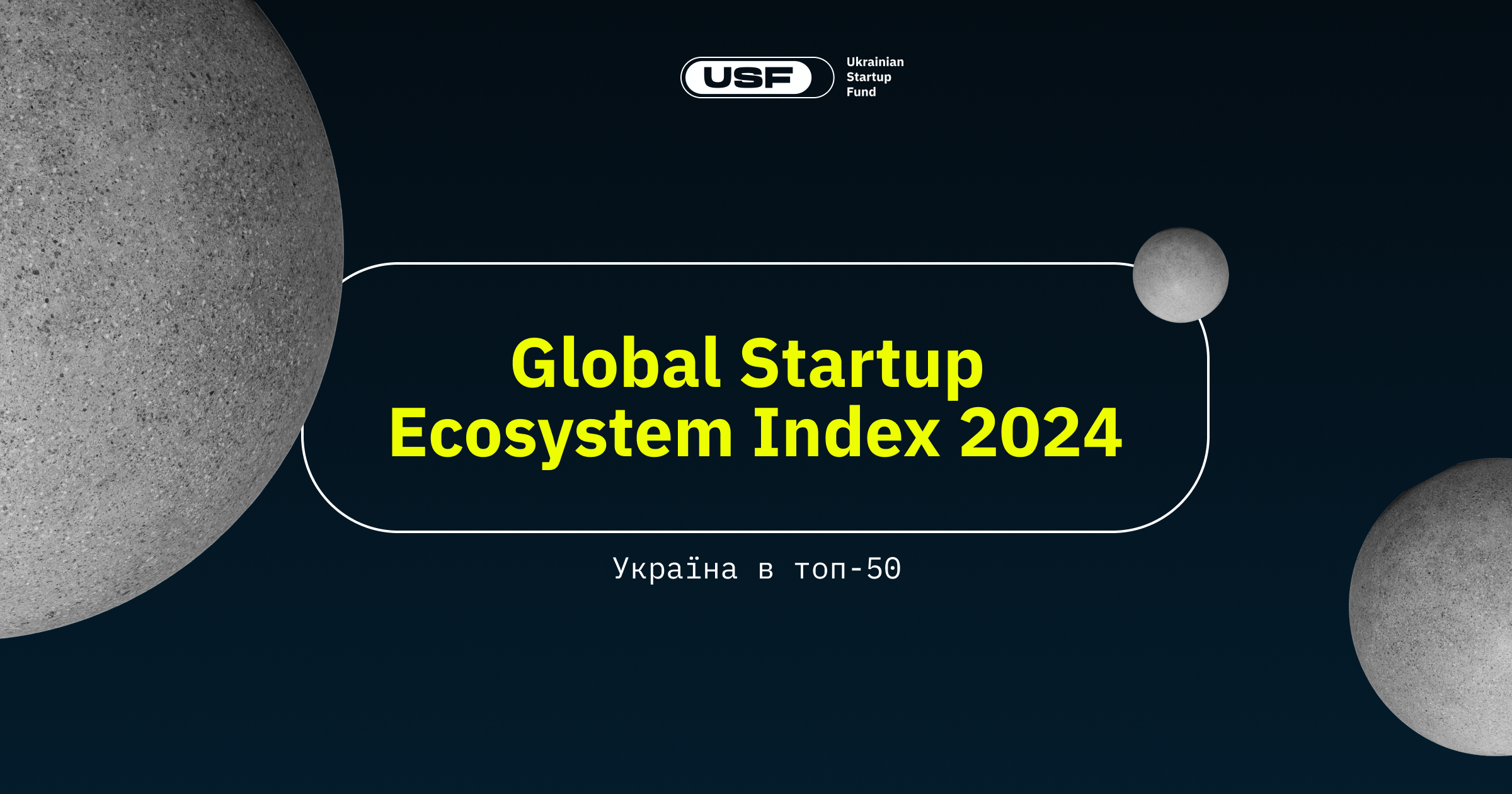 Global Startup Ecosystem Index 2024 : Україна в топ-50 – Ukrainian Startup Fund