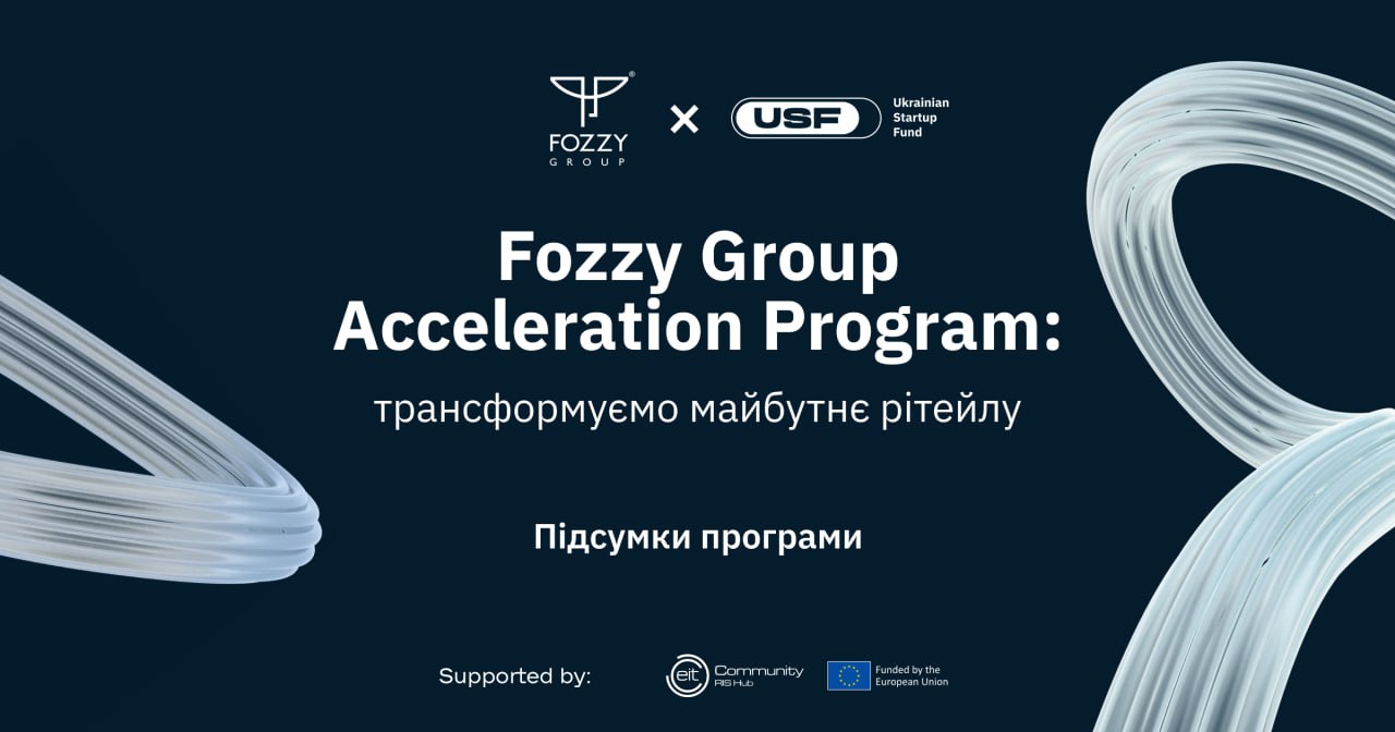 Fozzy Group Acceleration Programme results: finalists determined – Ukrainian Startup Fund