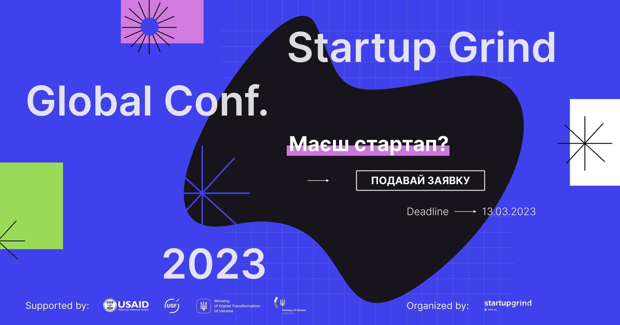 STARTUP GRIND GLOBAL 2023 – Ukrainian Startup Fund